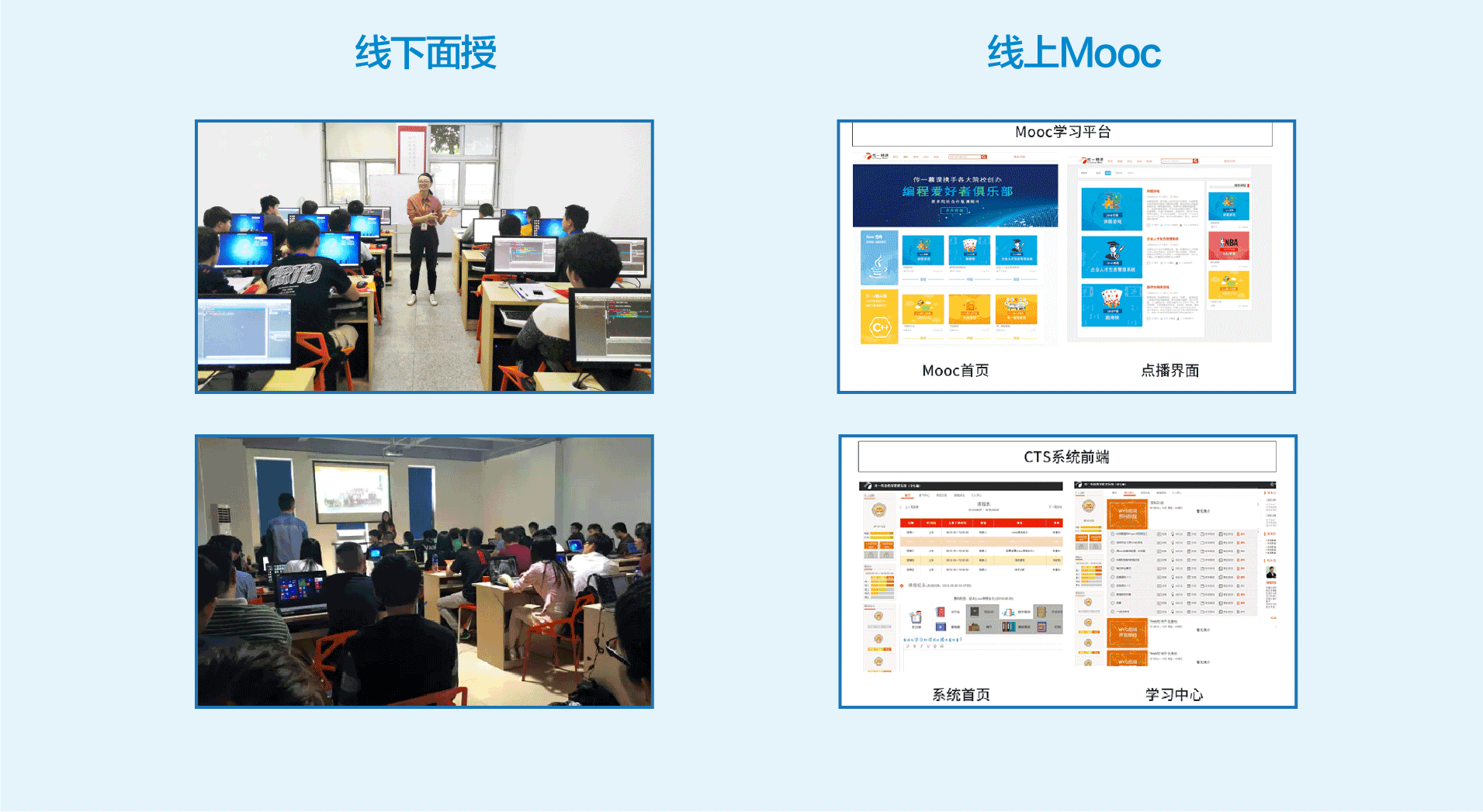 Java专题传一科技厦门java培训厦门php培训厦门web前端培训厦门html5培训厦门嵌入式培训安卓培训android培训嵌入式linux培训海西软件培训第一品牌嵌入